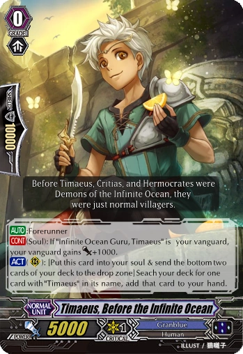Timaeus, Before the Infinite Ocean | Cardfight!! Vanguard Fanon Wiki ...