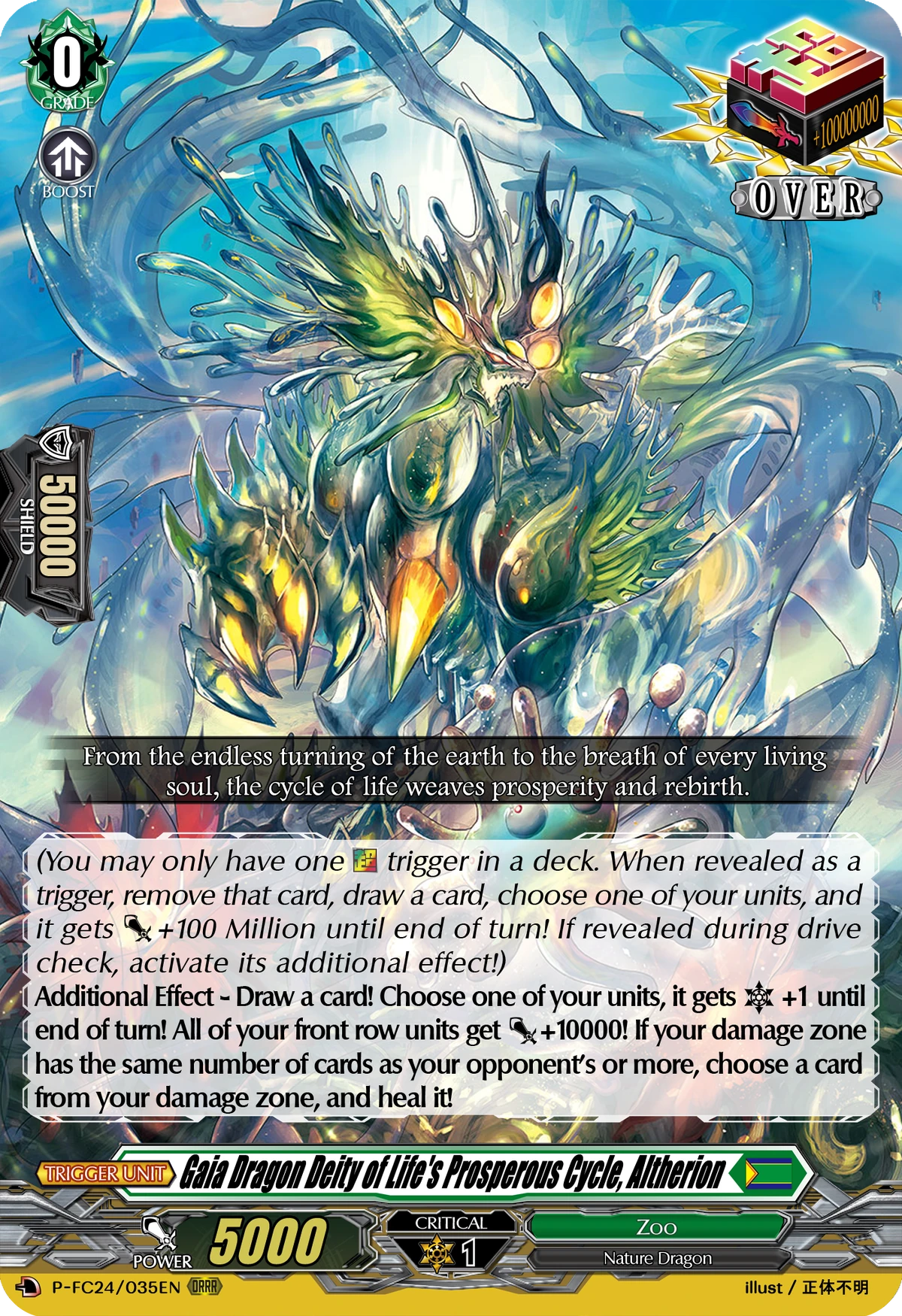 Gaia Dragon Deity of Life's Prosperous Cycle, Altherion | Cardfight ...