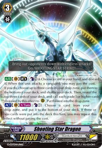 Shooting Star Dragon | Cardfight!! Vanguard Fanon Wiki | Fandom