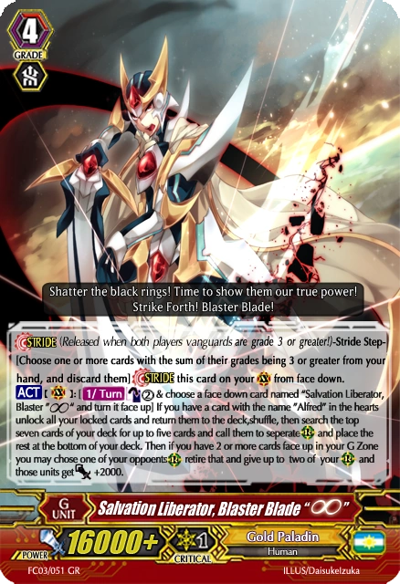 Salvation Liberator, Blaster Blade "∞" | Cardfight!! Vanguard Fanon Wiki | Fandom