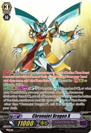 Chronojet Dragon "X" | Cardfight!! Vanguard Fanon Wiki | Fandom