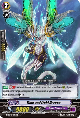 Time and Light Dragon | Cardfight!! Vanguard Fanon Wiki | Fandom