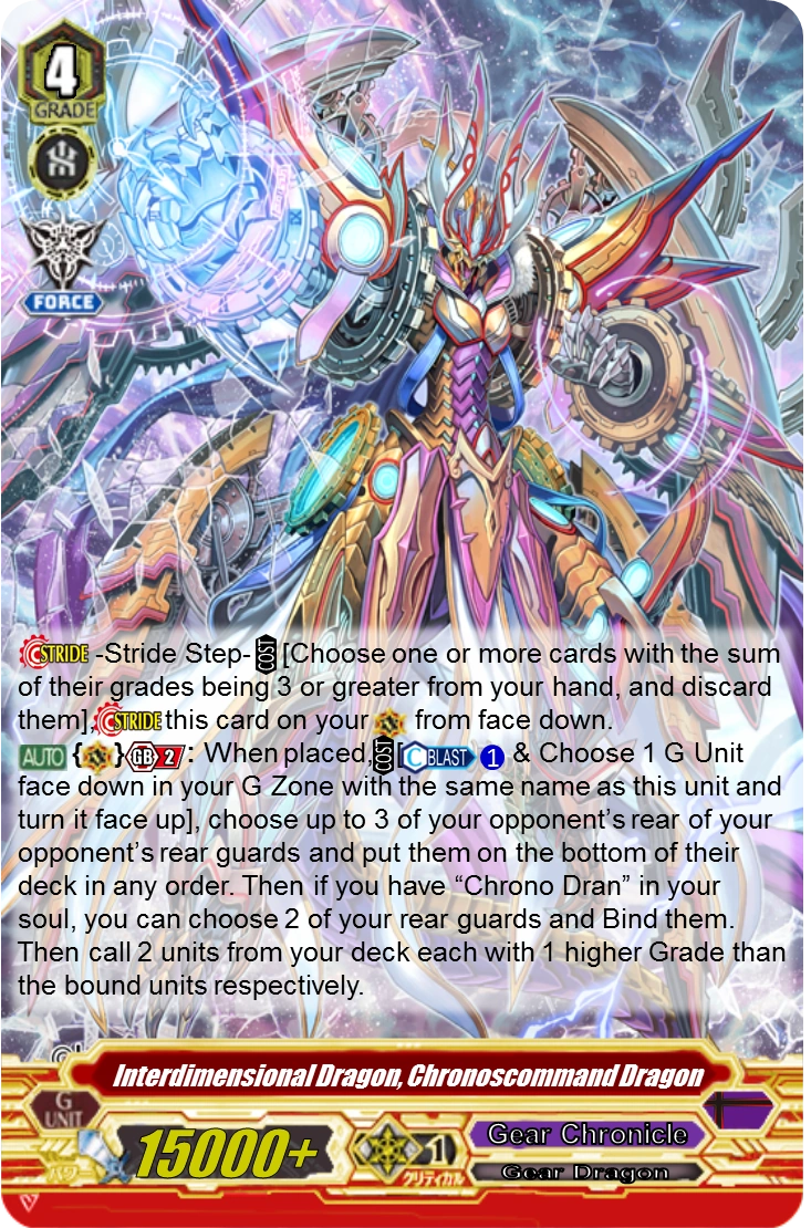 Interdimensional Dragon, Chronoscommand Dragon (V Series) | Cardfight ...