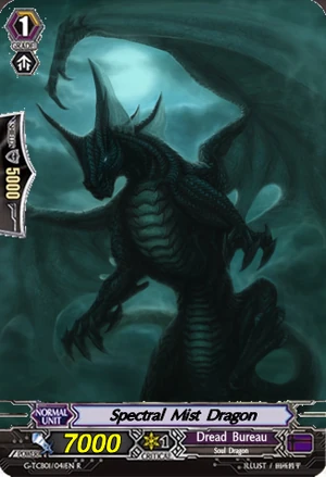 Spectral Mist Dragon | Cardfight!! Vanguard Fanon Wiki | Fandom