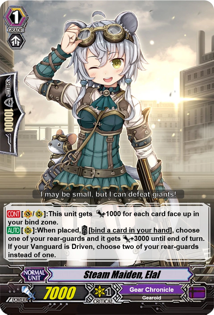 Steam Maiden, Elal | Cardfight!! Vanguard Fanon Wiki | Fandom