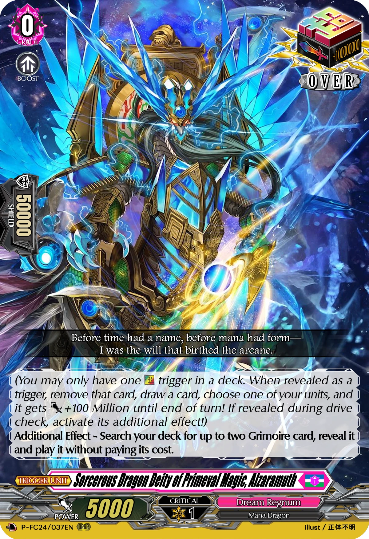 Sorcerous Dragon Deity of Primeval Magic, Alzaramuth | Cardfight ...