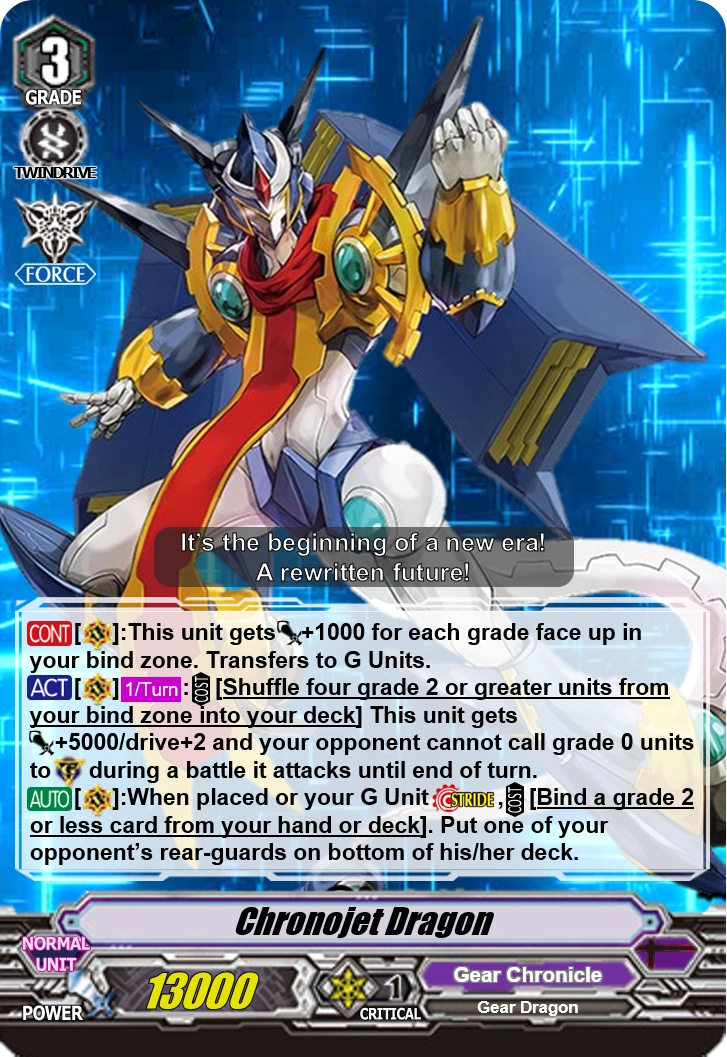 Chronojet Dragon (V Series) | Cardfight!! Vanguard Fanon Wiki | Fandom
