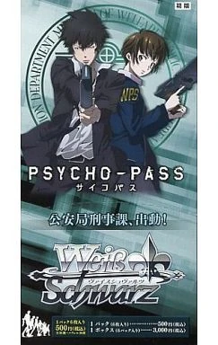 Psycho-Pass Extra Pack | CardGuide Wiki | Fandom