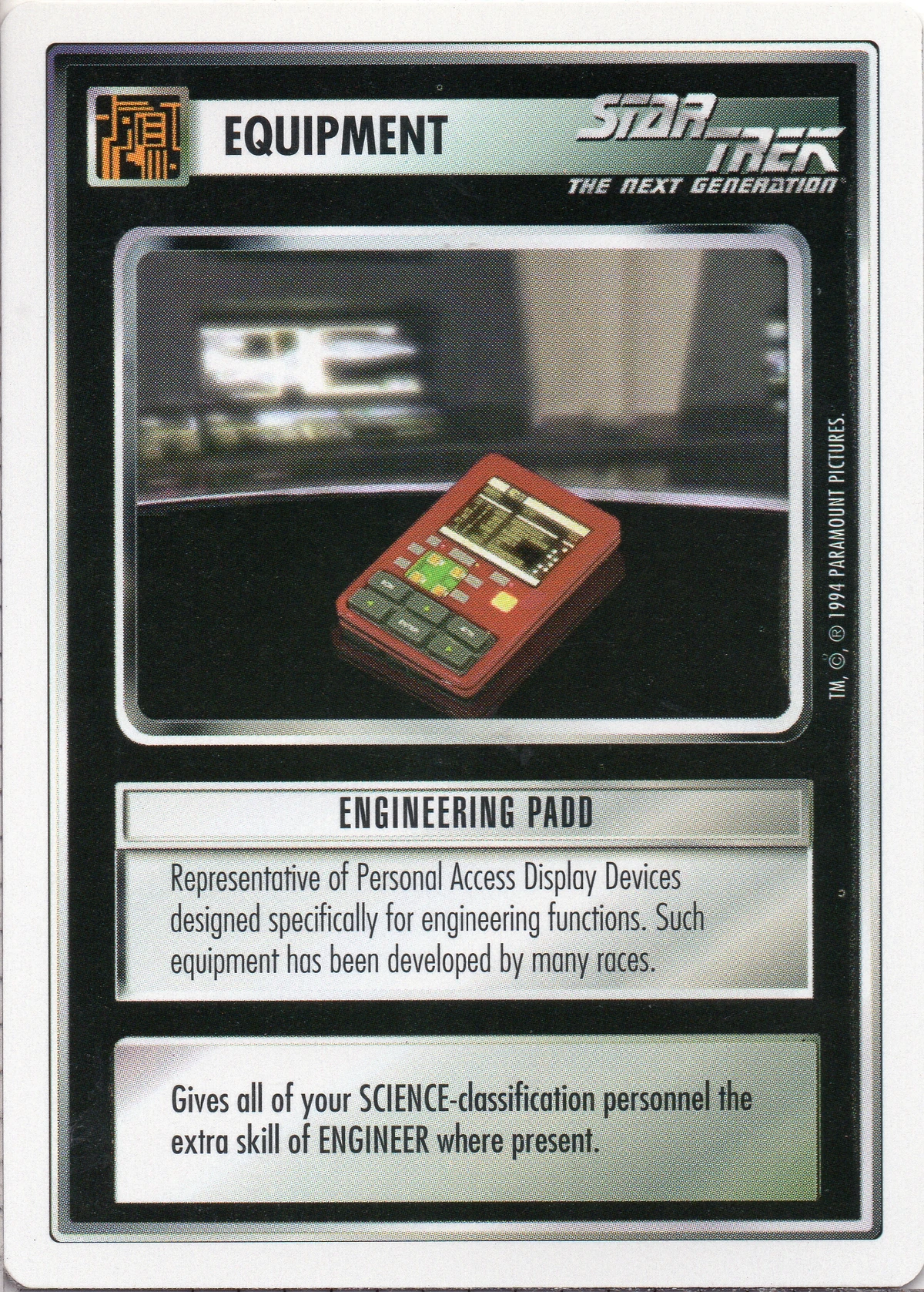 Engineering PADD (PU94) | CardGuide Wiki | Fandom