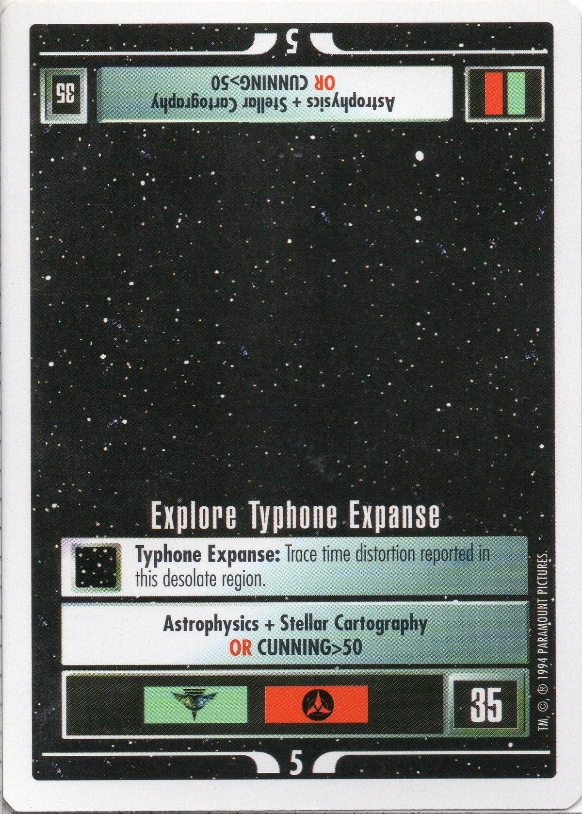 Explore Typhone Expanse (PU94) | CardGuide Wiki | Fandom