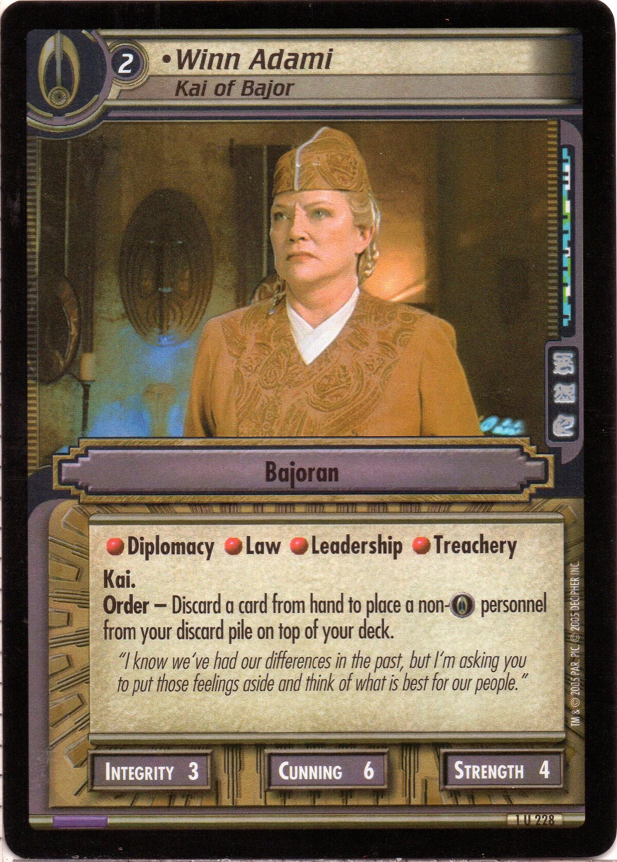 Winn Adami Kai Of Bajor Aa Cardguide Wiki Fandom