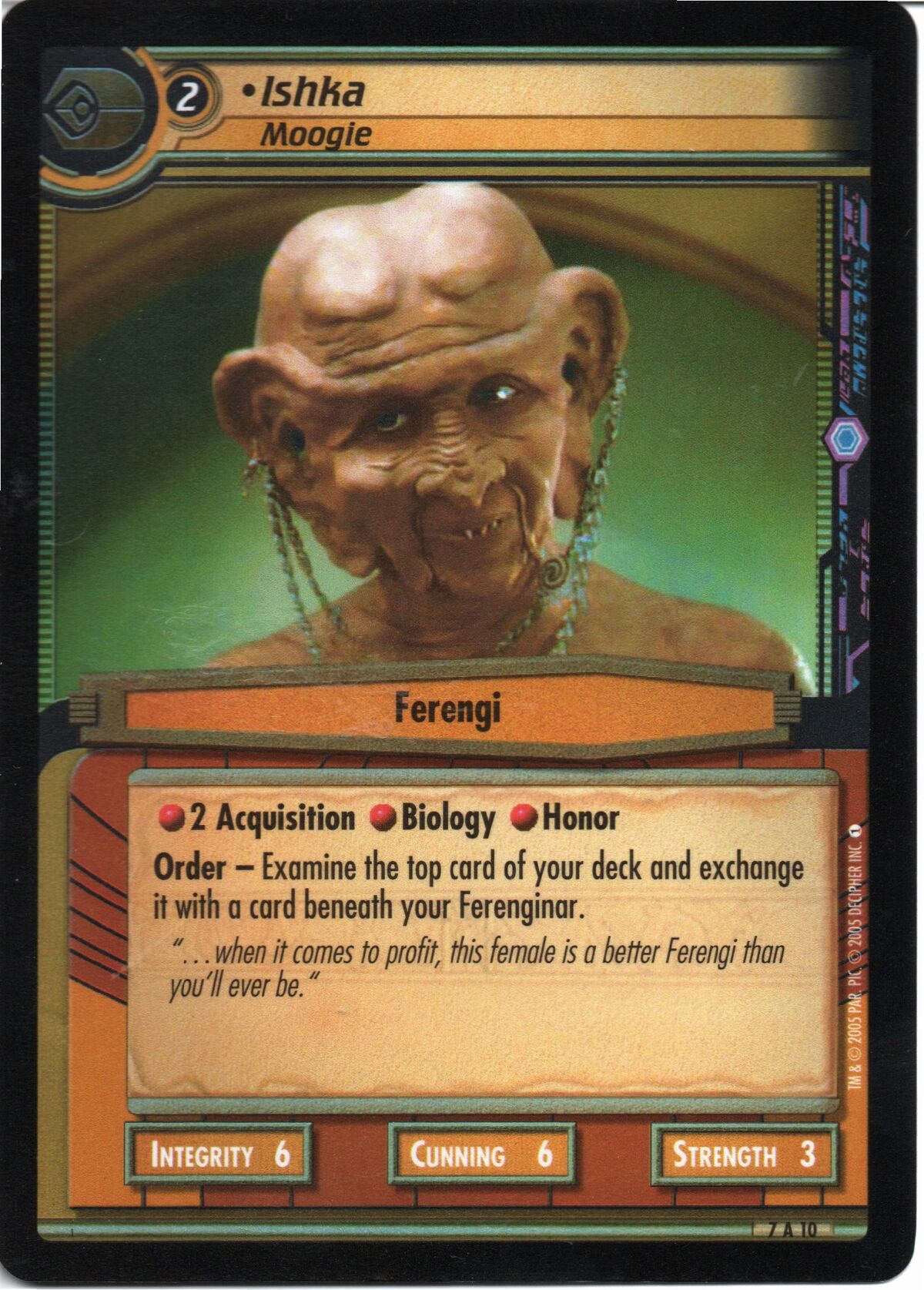 Ishka Moogie Archive Cardguide Wiki Fandom
