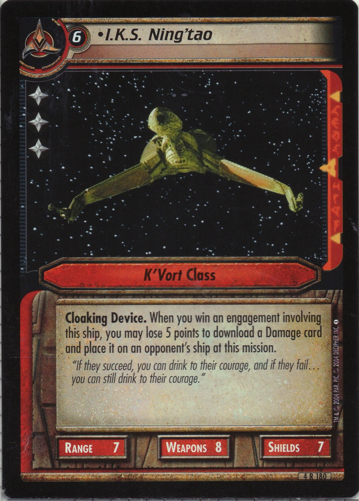 I.K.S. Ning'tao (NE) | CardGuide Wiki | Fandom