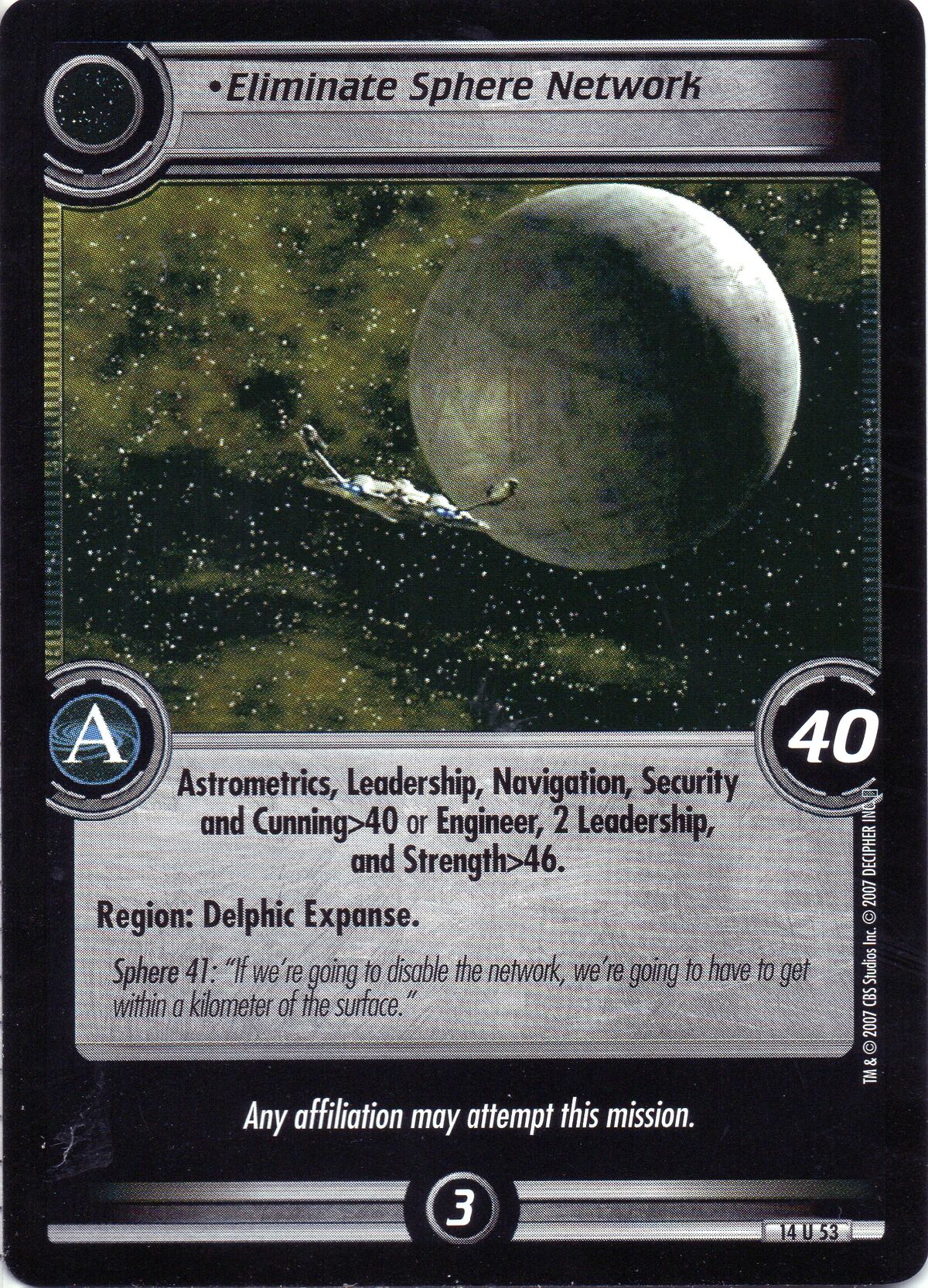 Eliminate Sphere Network Wylb Cardguide Wiki Fandom