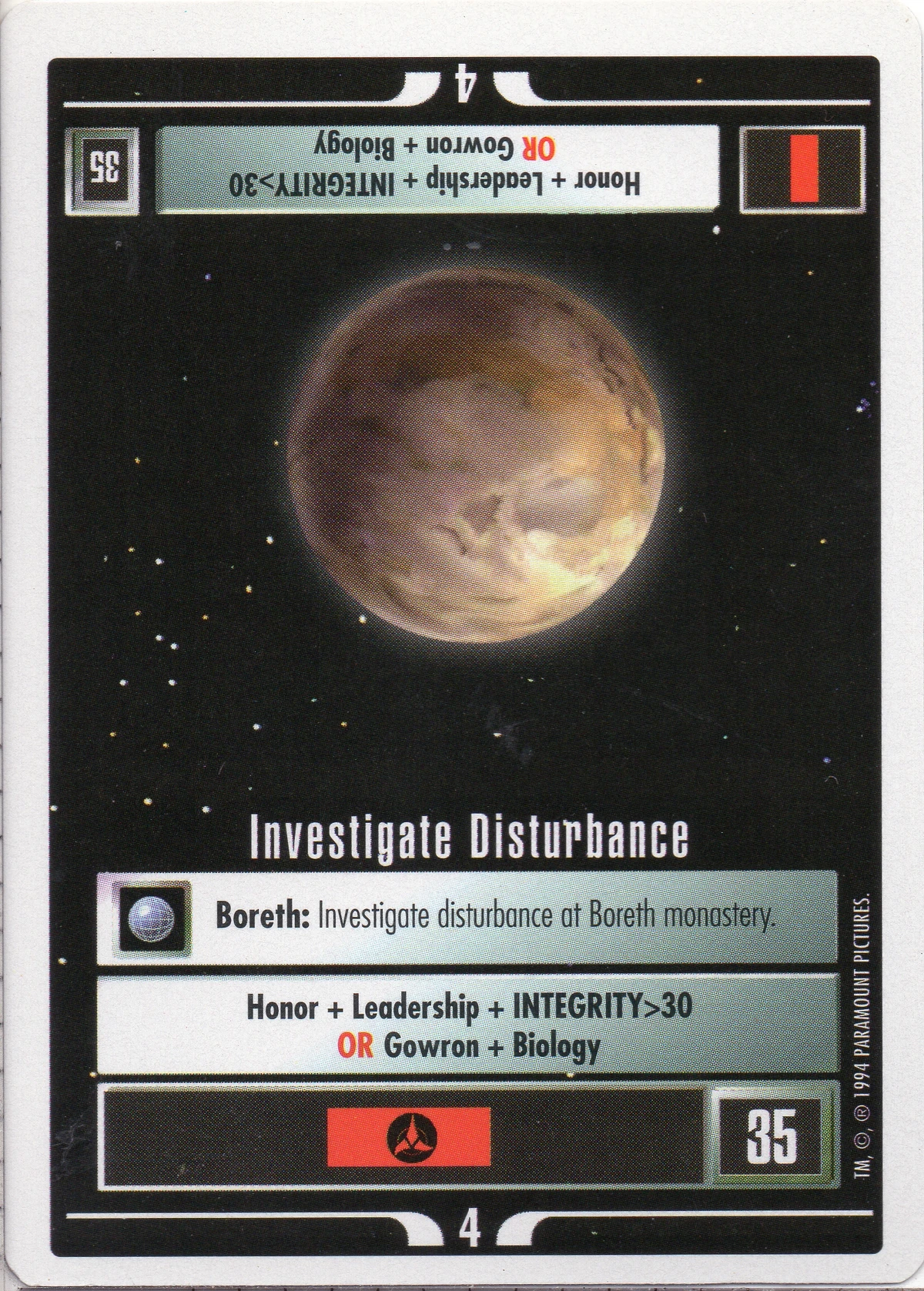 Investigate Disturbance (PU94) | CardGuide Wiki | Fandom