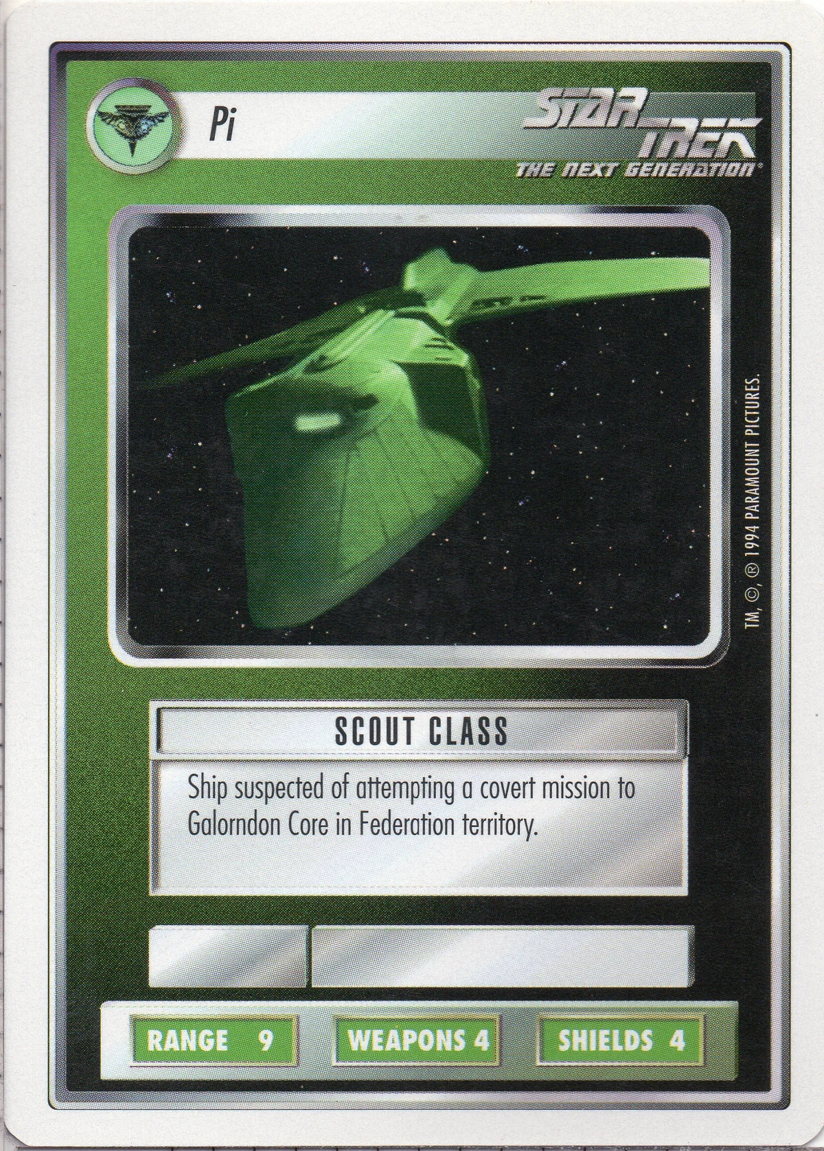 Pi (PU94) | CardGuide Wiki | Fandom