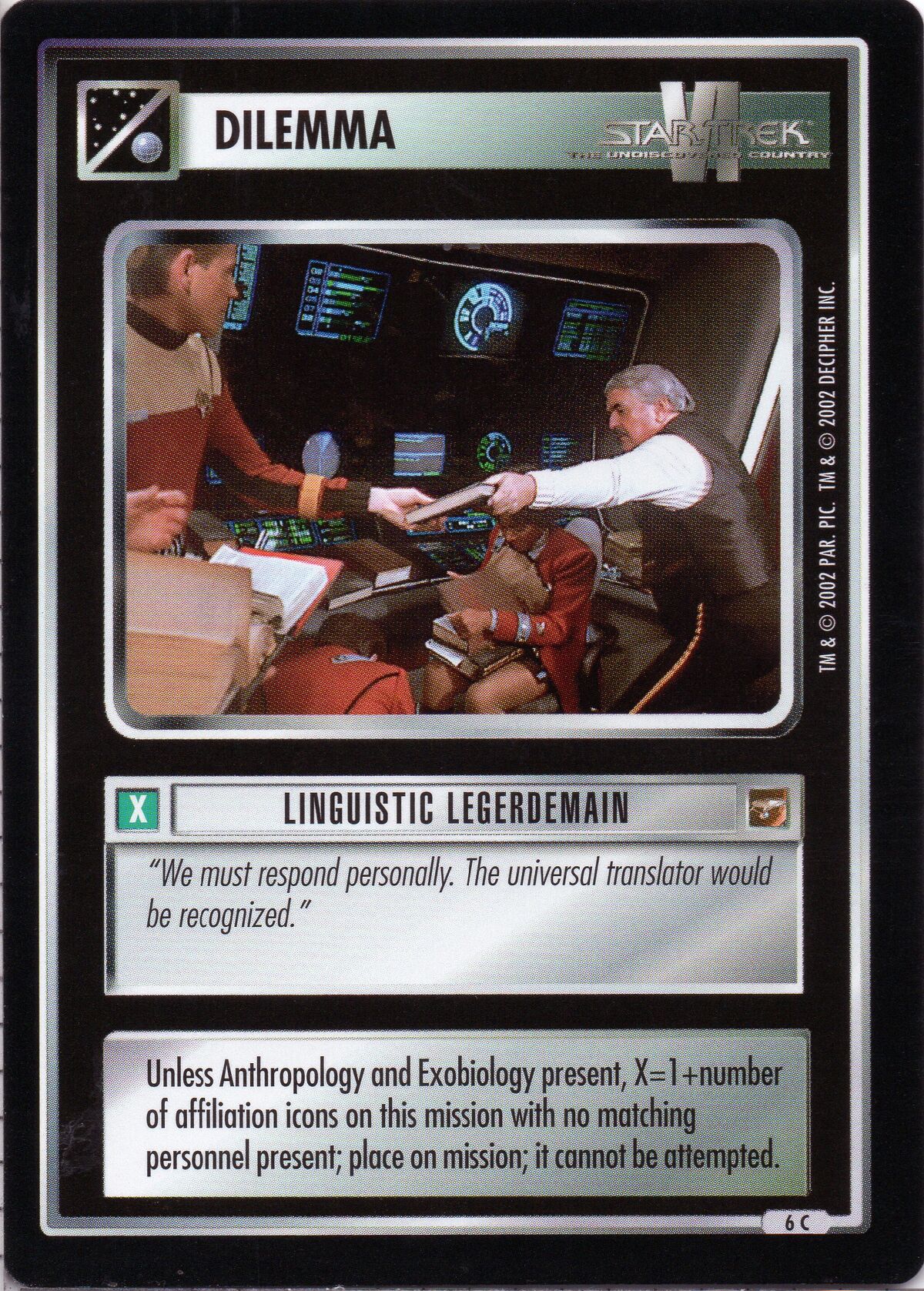 Linguistic Legerdemain Tmp Cardguide Wiki Fandom