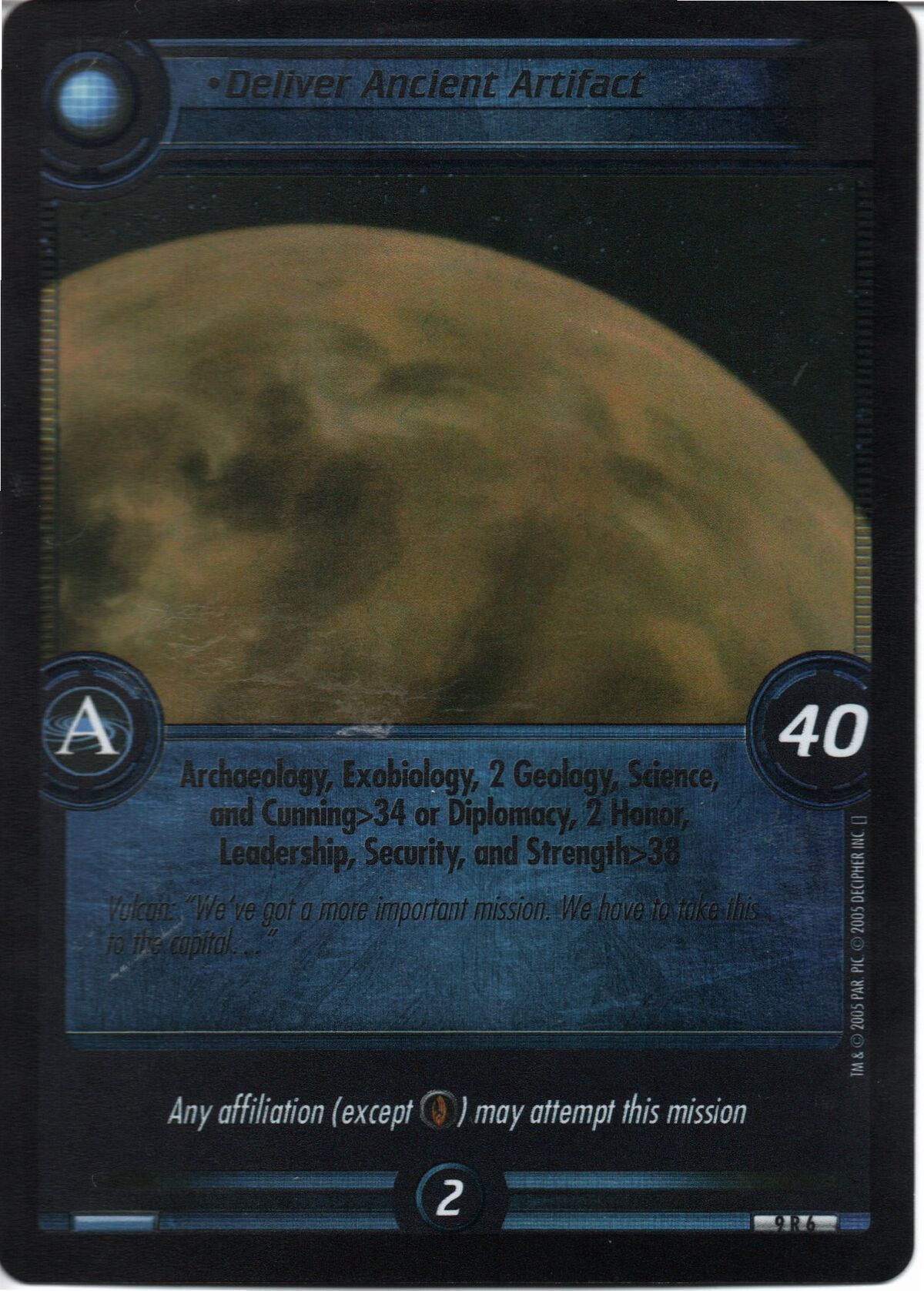 Deliver Ancient Artifact Dm Cardguide Wiki Fandom