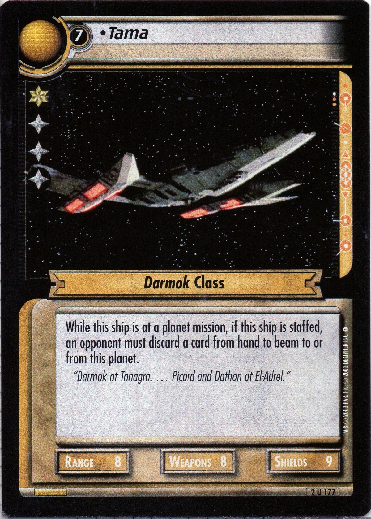 Tama (ENE) | CardGuide Wiki | Fandom