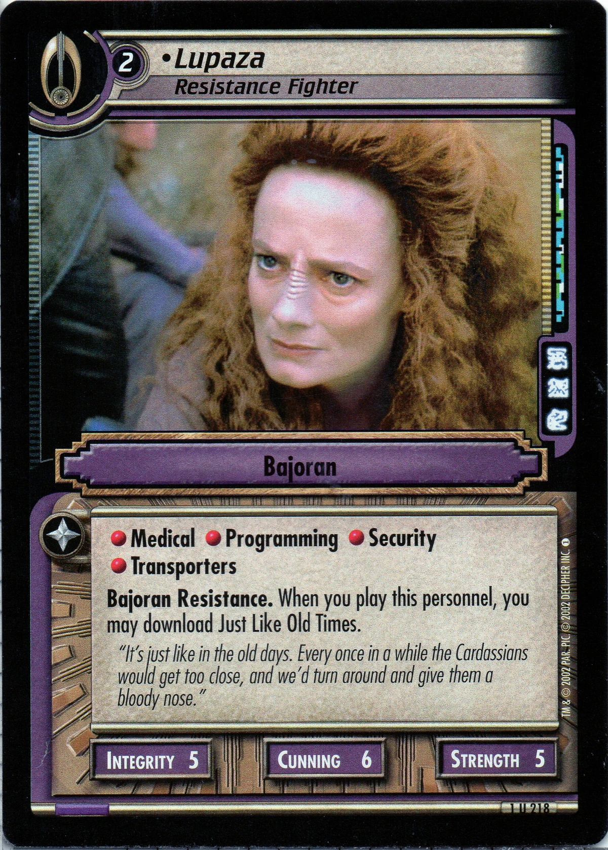 Lupaza - Resistance Fighter (2E) | CardGuide Wiki | Fandom