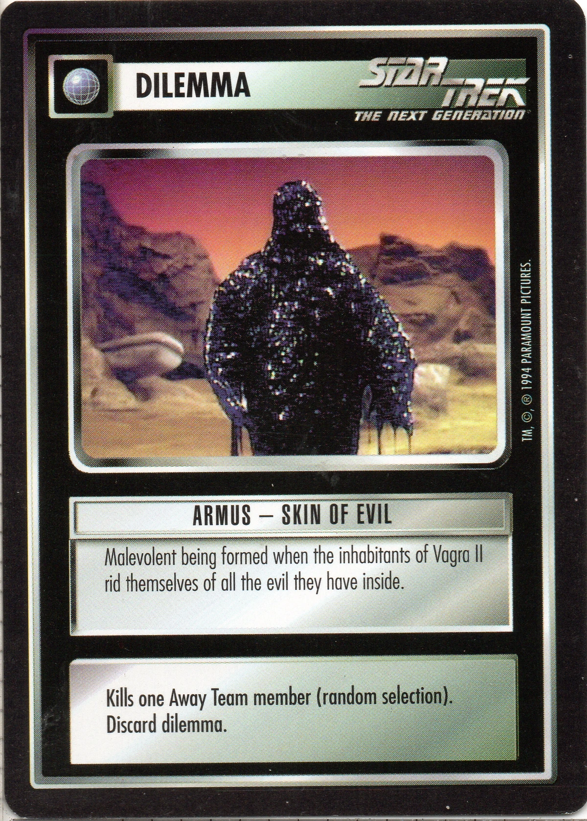 Armus | CardGuide Wiki | Fandom