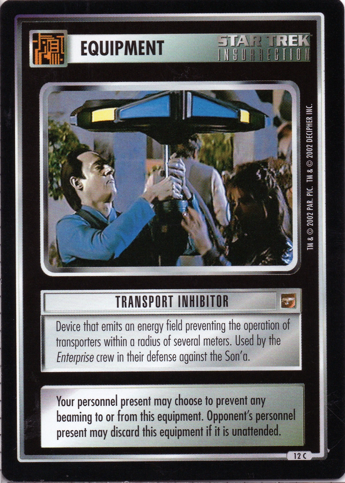 Transport Inhibitor (TMP) | CardGuide Wiki | Fandom