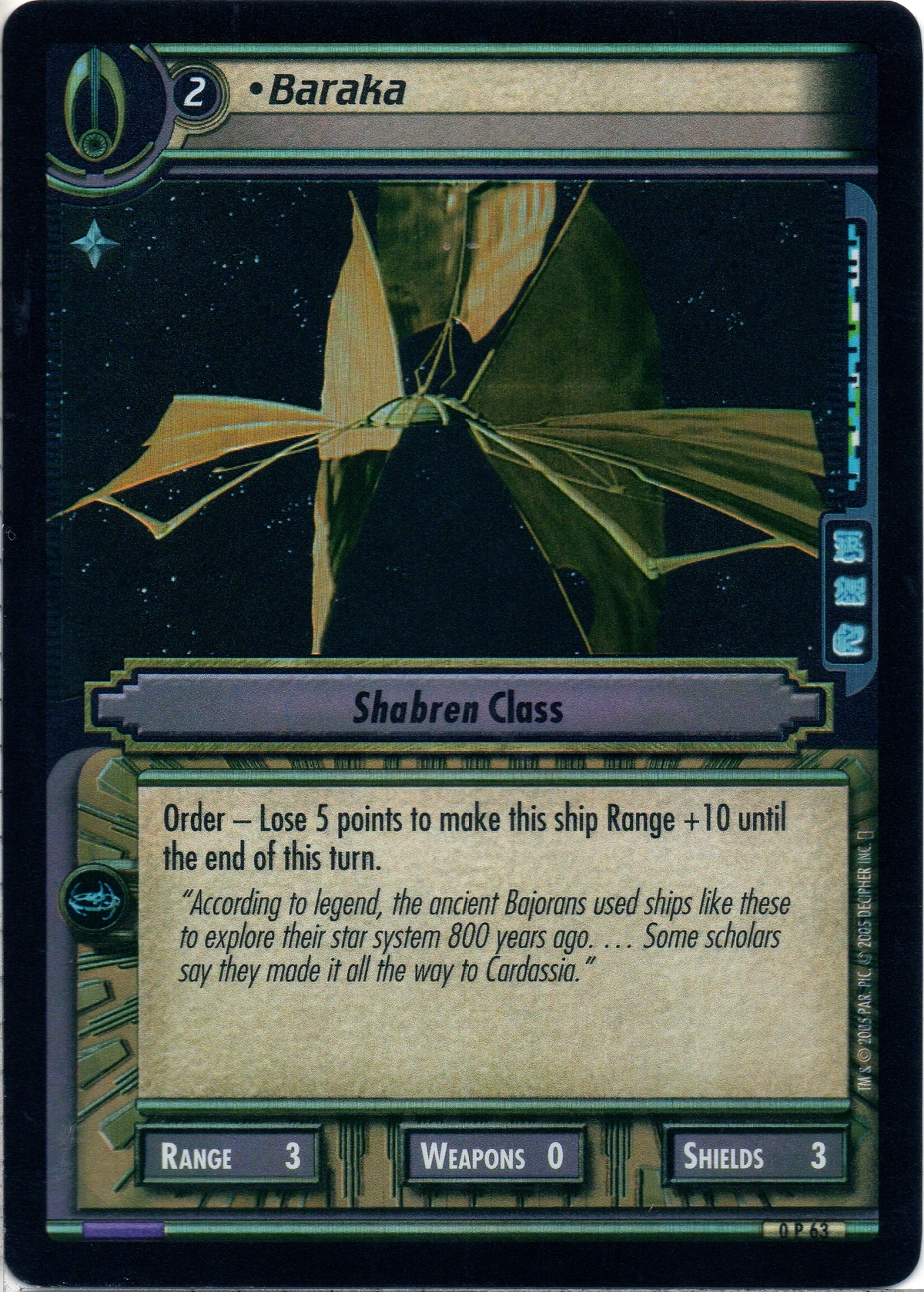 Baraka (XRP) | CardGuide Wiki | Fandom