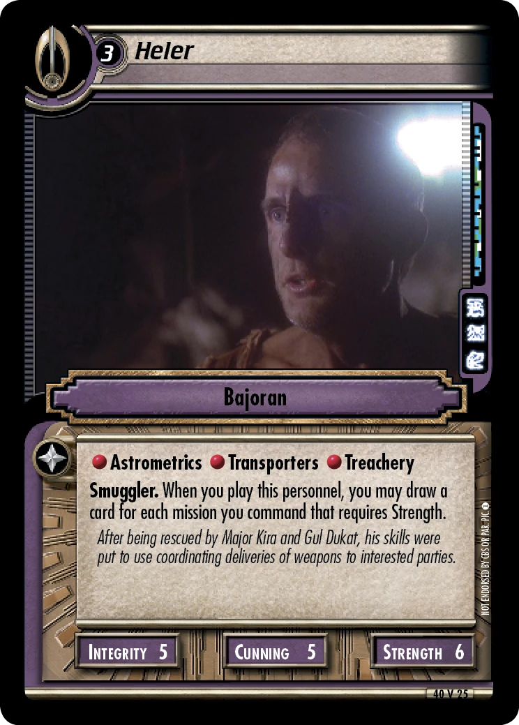 Heler (ZH) | CardGuide Wiki | Fandom