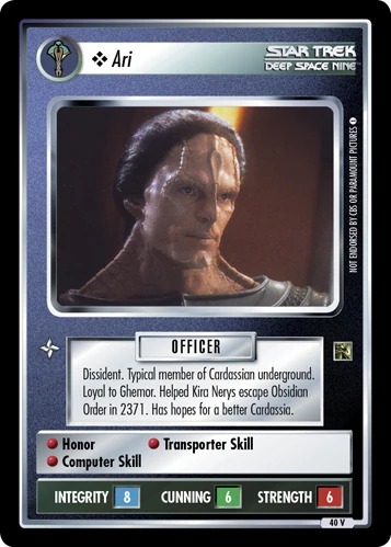 Ari (EMS) | CardGuide Wiki | Fandom