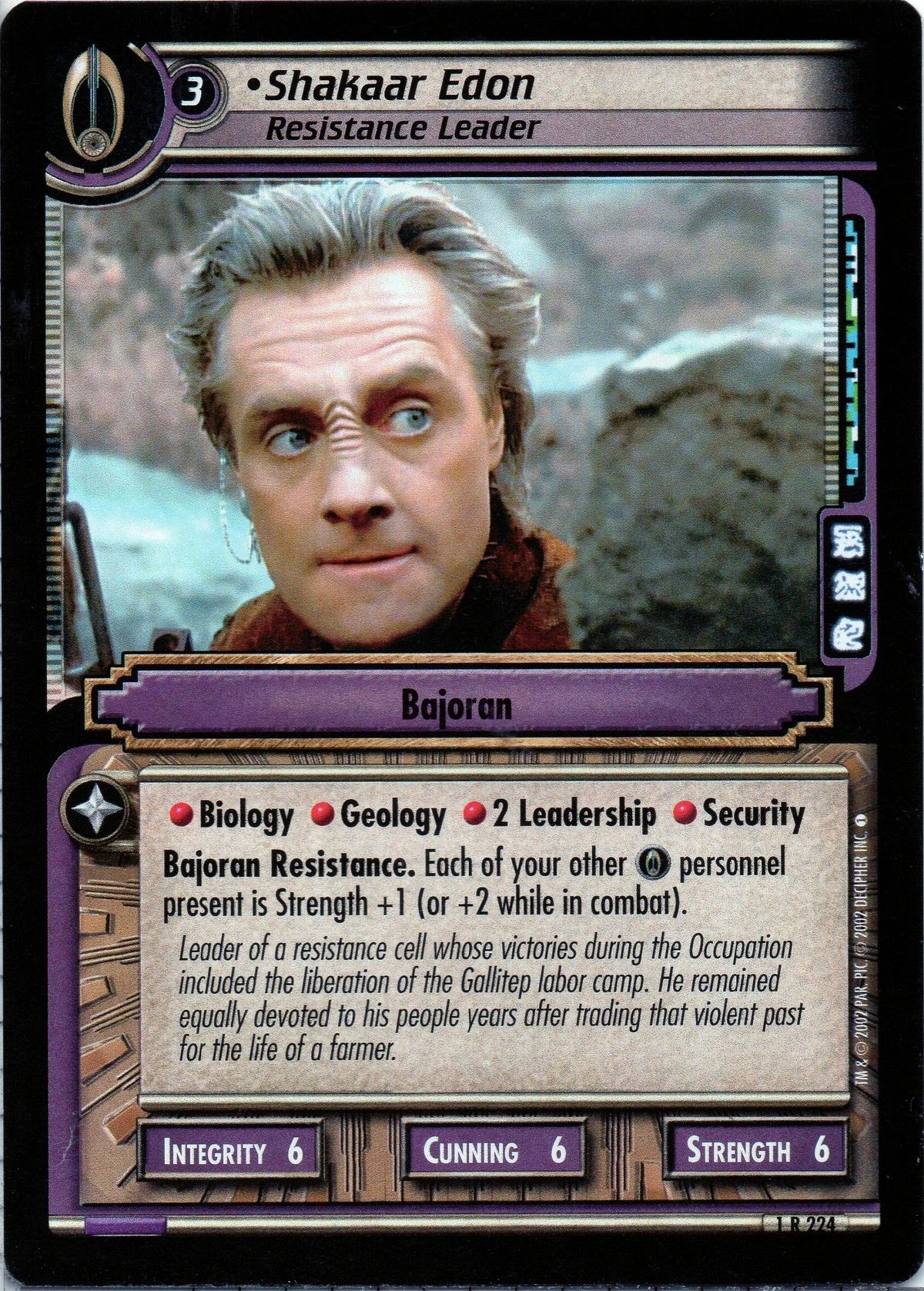 Shakaar Edon - Resistance Leader (2E) | CardGuide Wiki | Fandom