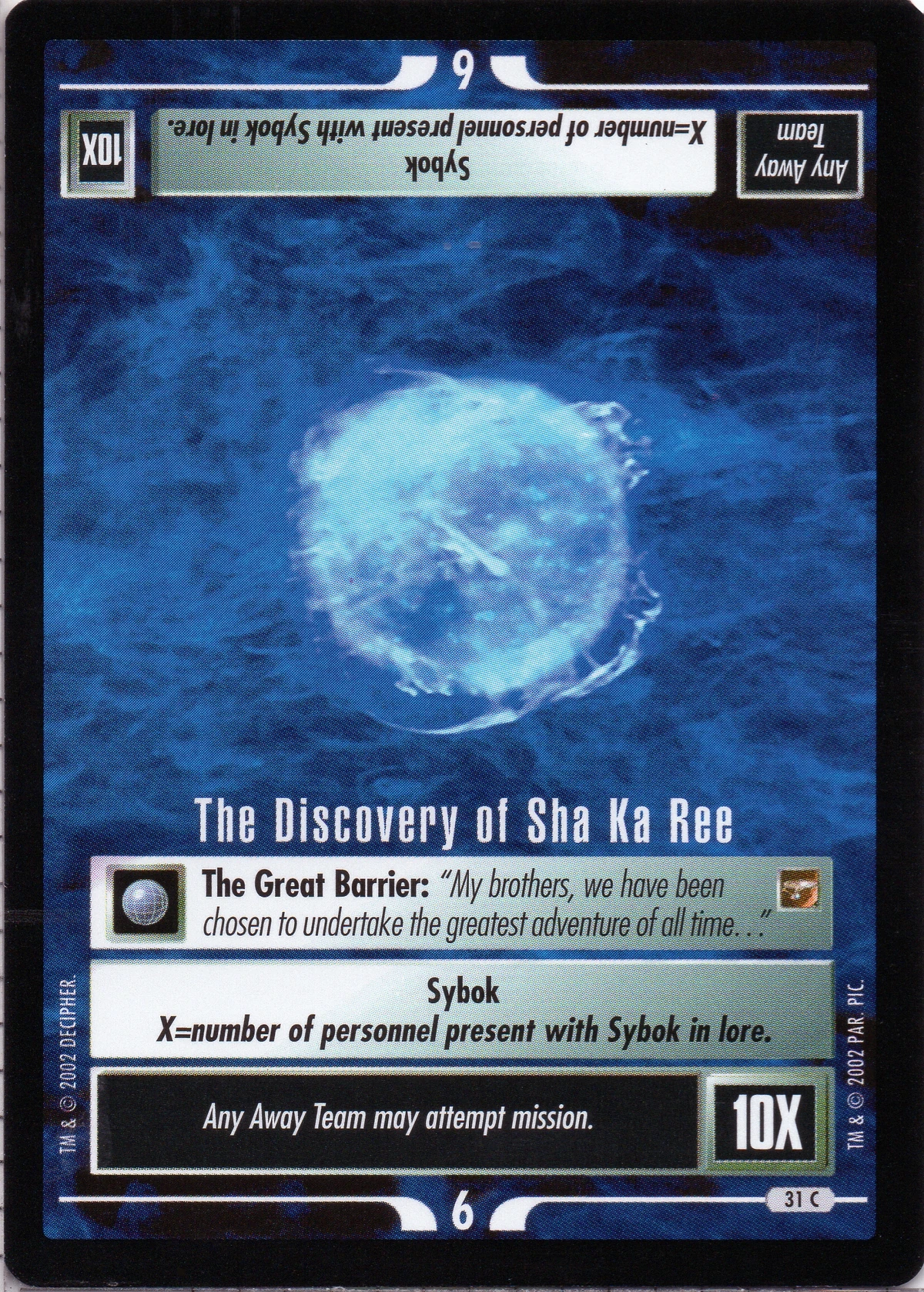 The Discovery of Sha Ka Ree (TMP) | CardGuide Wiki | Fandom