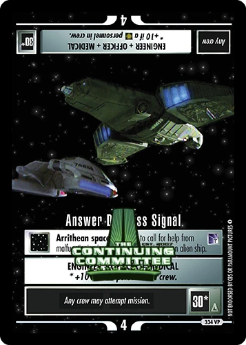 Answer Distress Signal (VP TCC) | CardGuide Wiki | Fandom