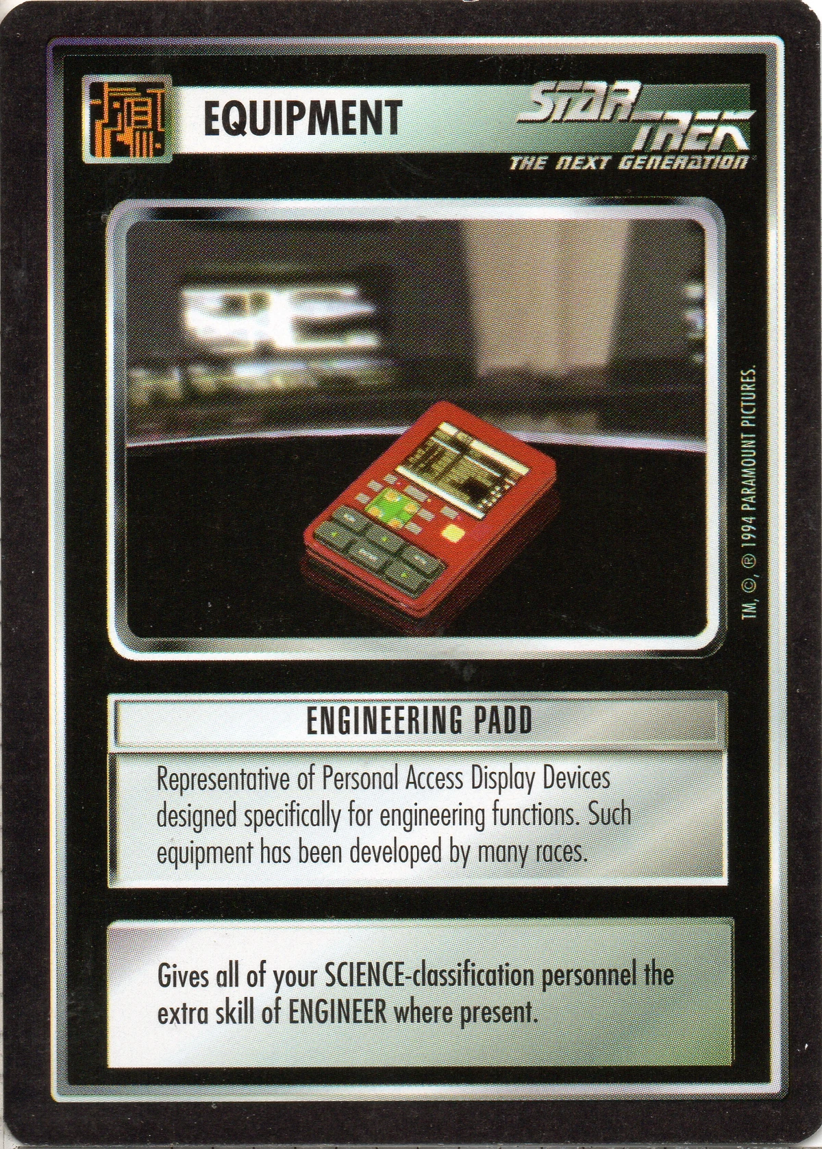 Engineering PADD (PL) | CardGuide Wiki | Fandom