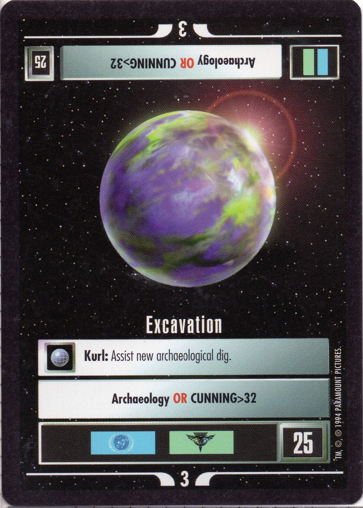 Excavation Cardguide Wiki Fandom