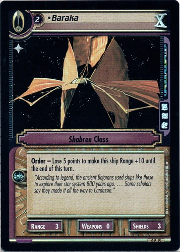 Baraka (10AC) | CardGuide Wiki | Fandom