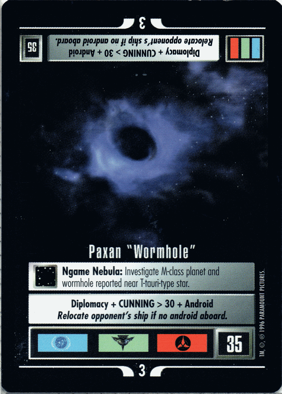 Paxan Wormhole Qc Cardguide Wiki Fandom