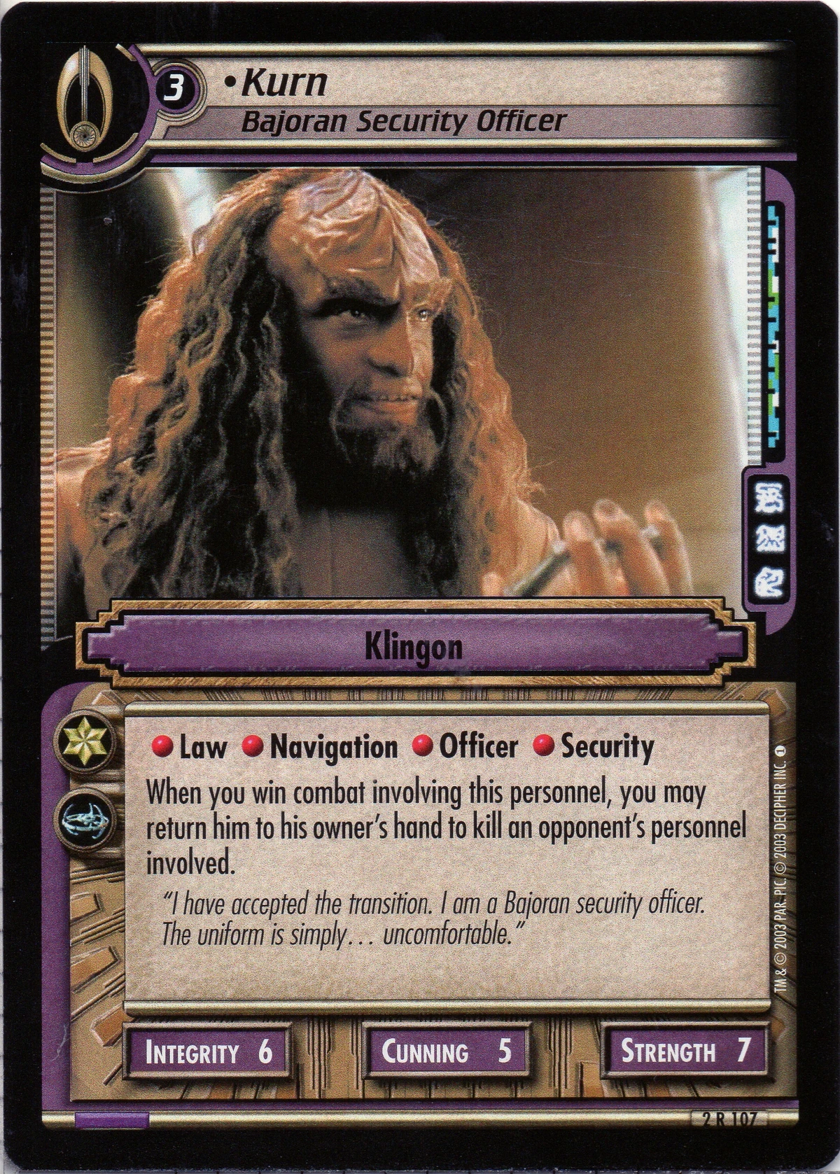 Kurn - Bajoran Security Officer (ENE) | CardGuide Wiki | Fandom