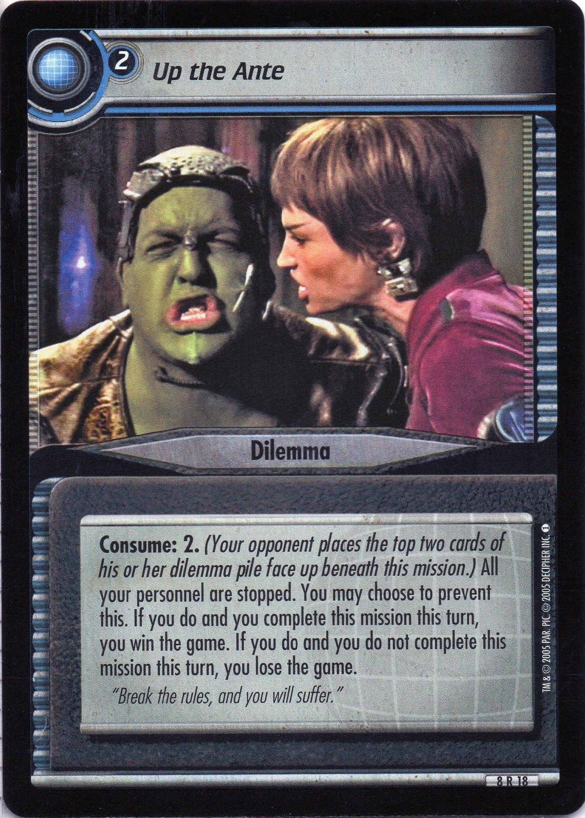 Up the Ante (TBG) | CardGuide Wiki | Fandom
