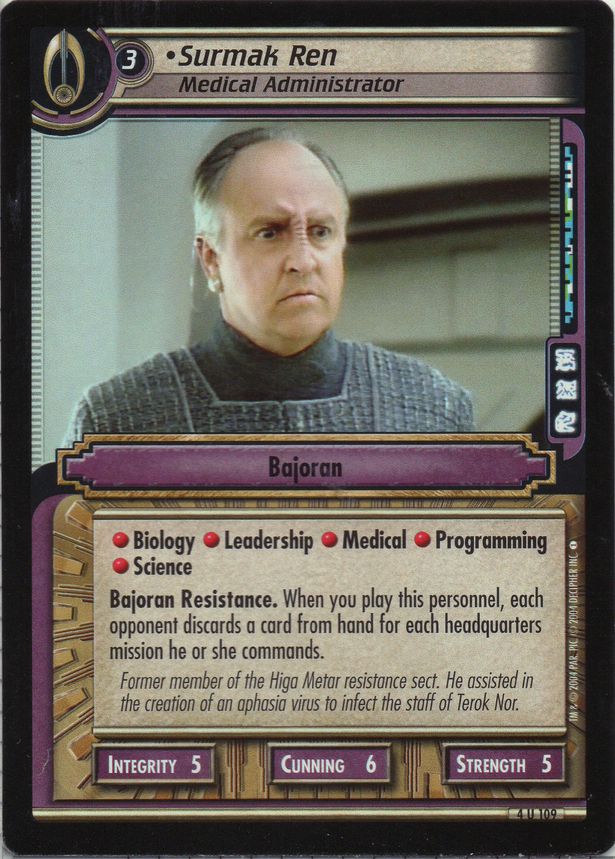 Surmak Ren - Medical Administrator (NE) | CardGuide Wiki | Fandom
