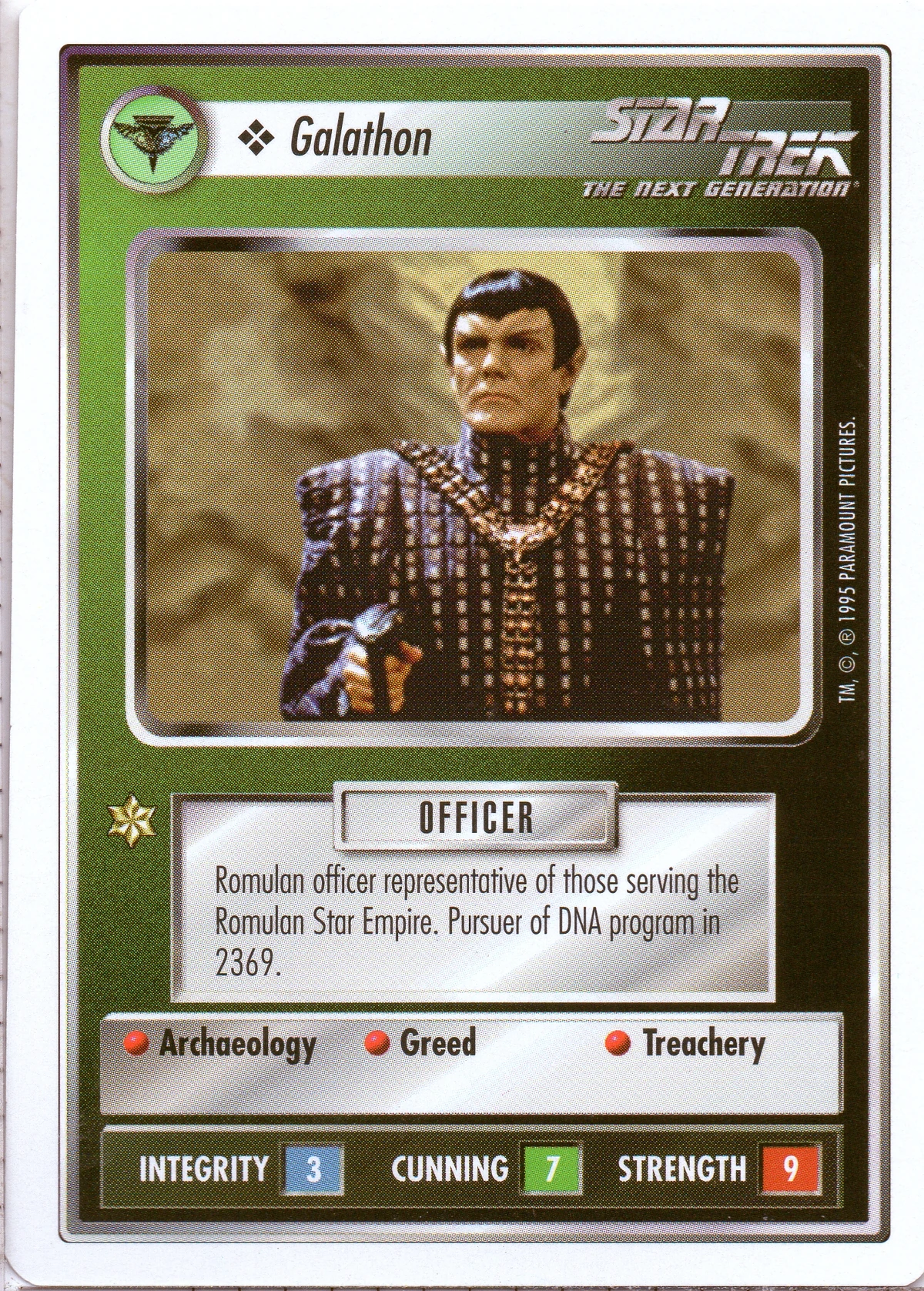 Galathon (PU95) | CardGuide Wiki | Fandom