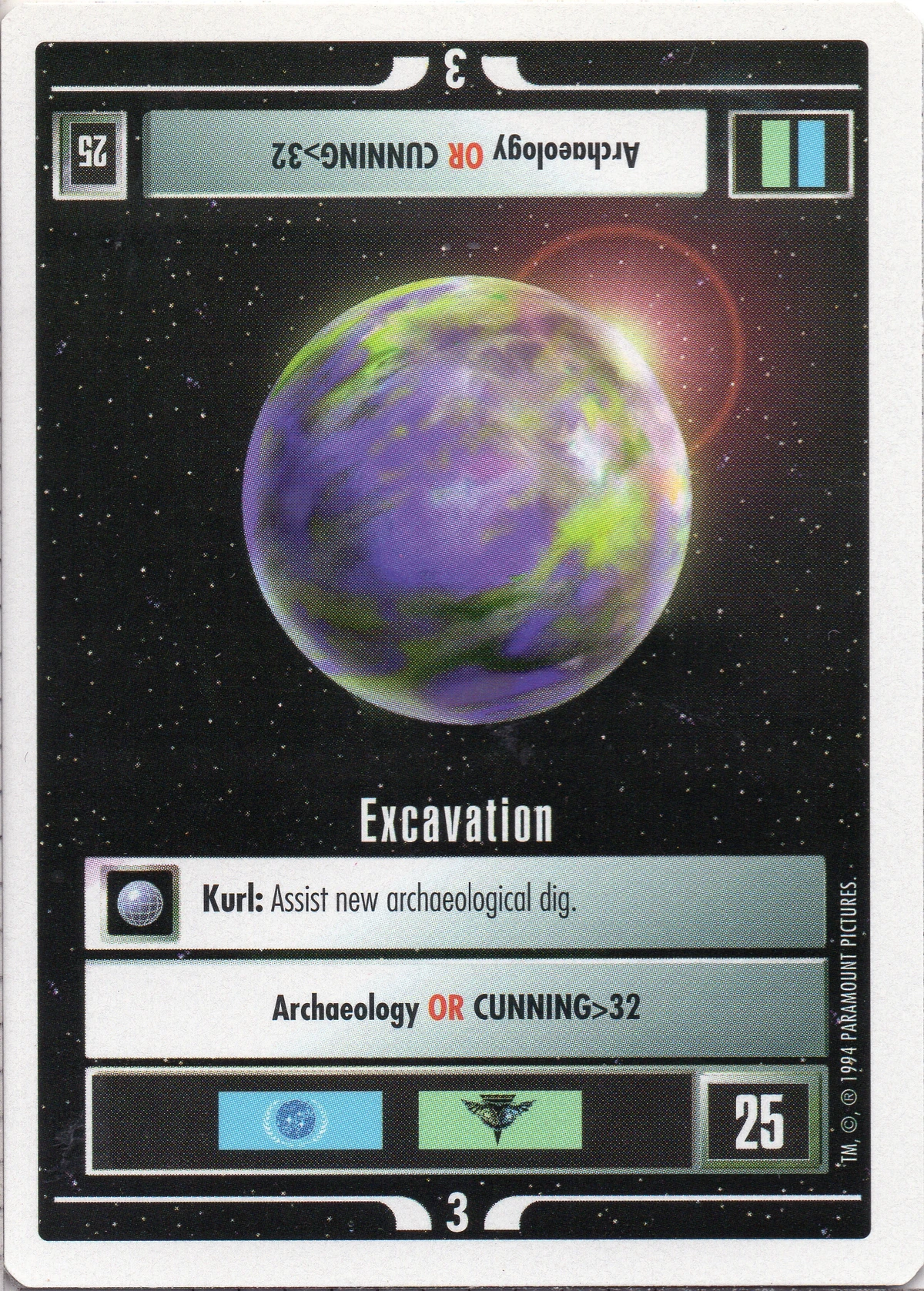 Excavation (PU94) | CardGuide Wiki | Fandom