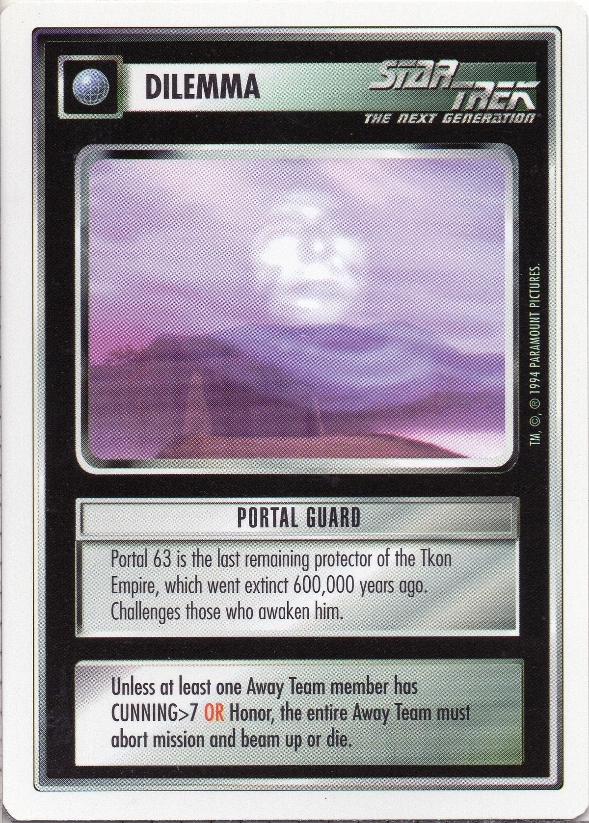 Portal Guard (PU94) | CardGuide Wiki | Fandom