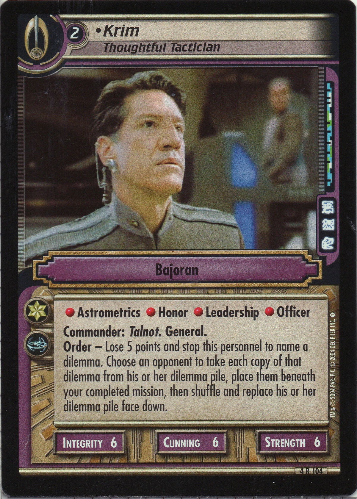 Krim | CardGuide Wiki | Fandom