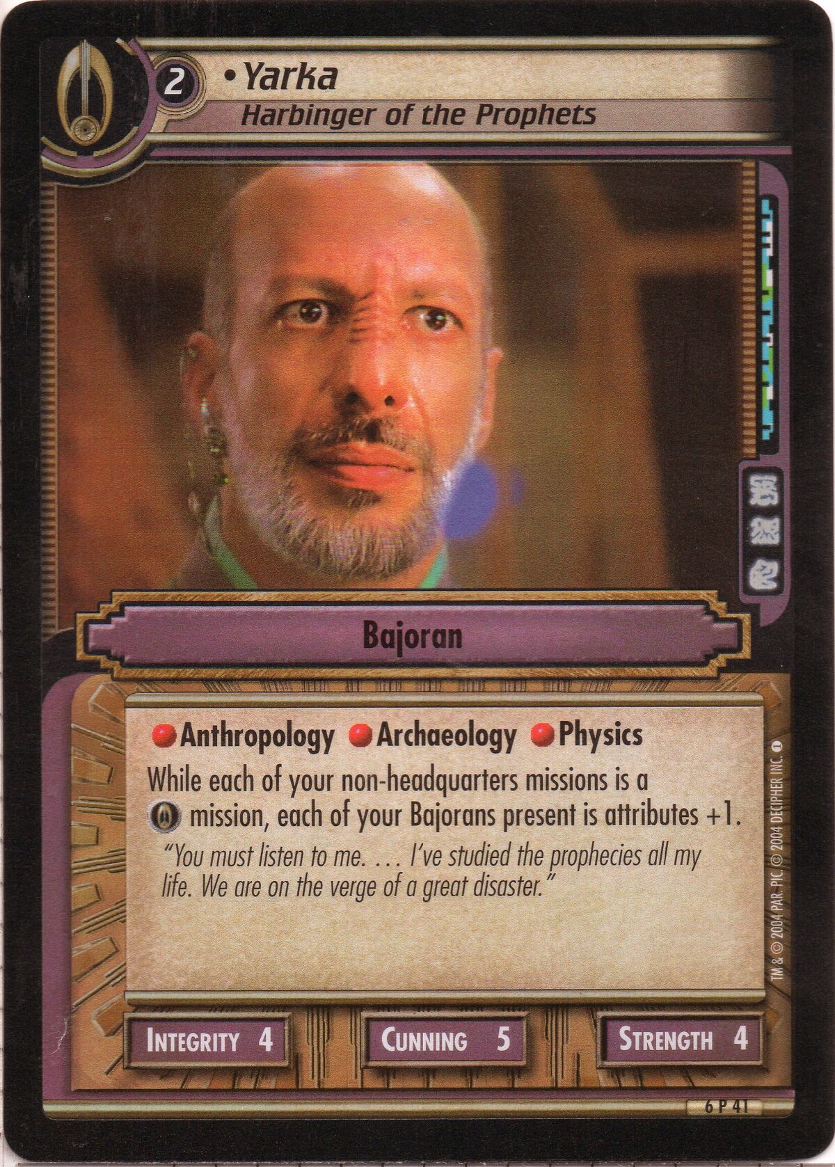 Yarka Harbinger Of The Prophets Rf2 Cardguide Wiki Fandom