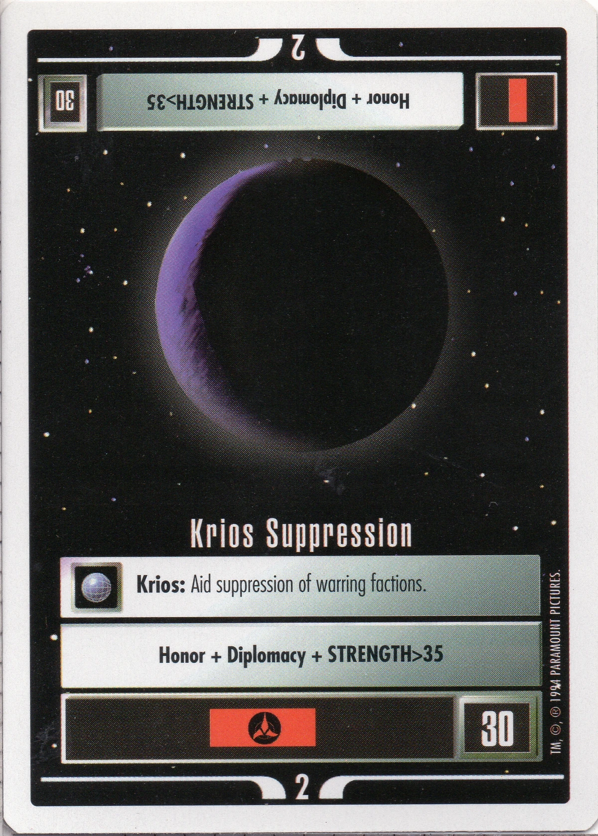 Krios Suppression (PU94) | CardGuide Wiki | Fandom