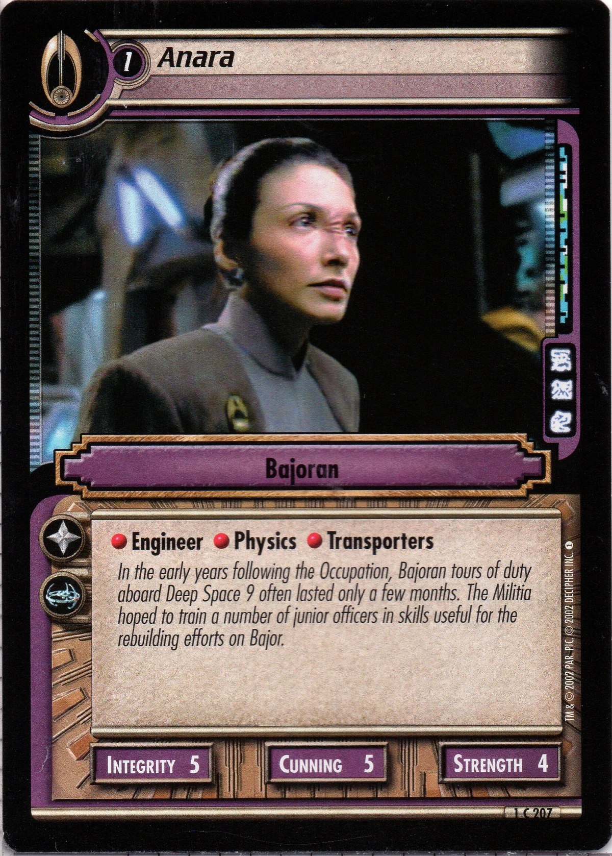 Anara (2E) | CardGuide Wiki | Fandom