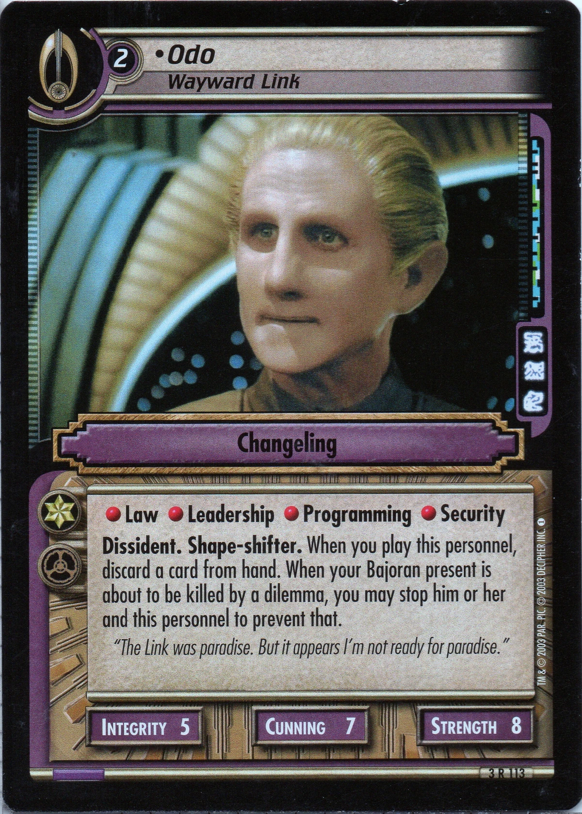 Odo - Wayward Link (CtA) | CardGuide Wiki | Fandom