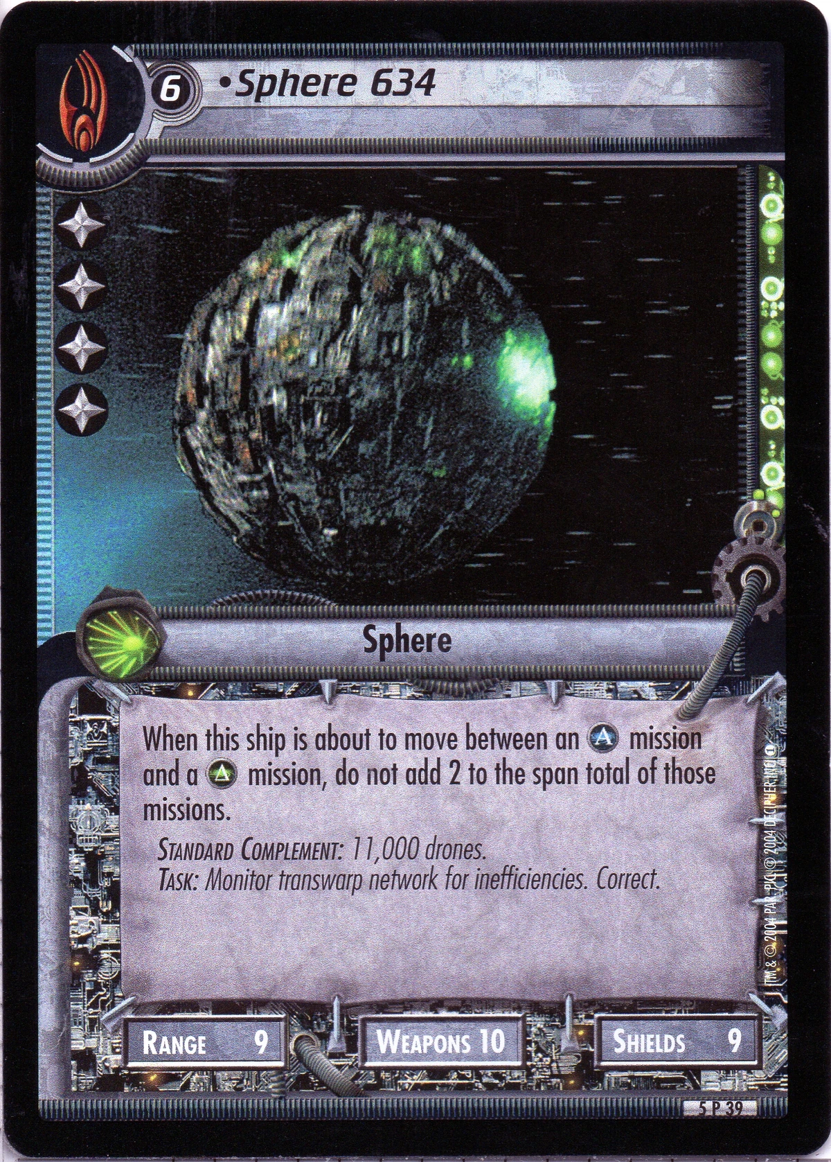 Sphere 634 (FT) | CardGuide Wiki | Fandom