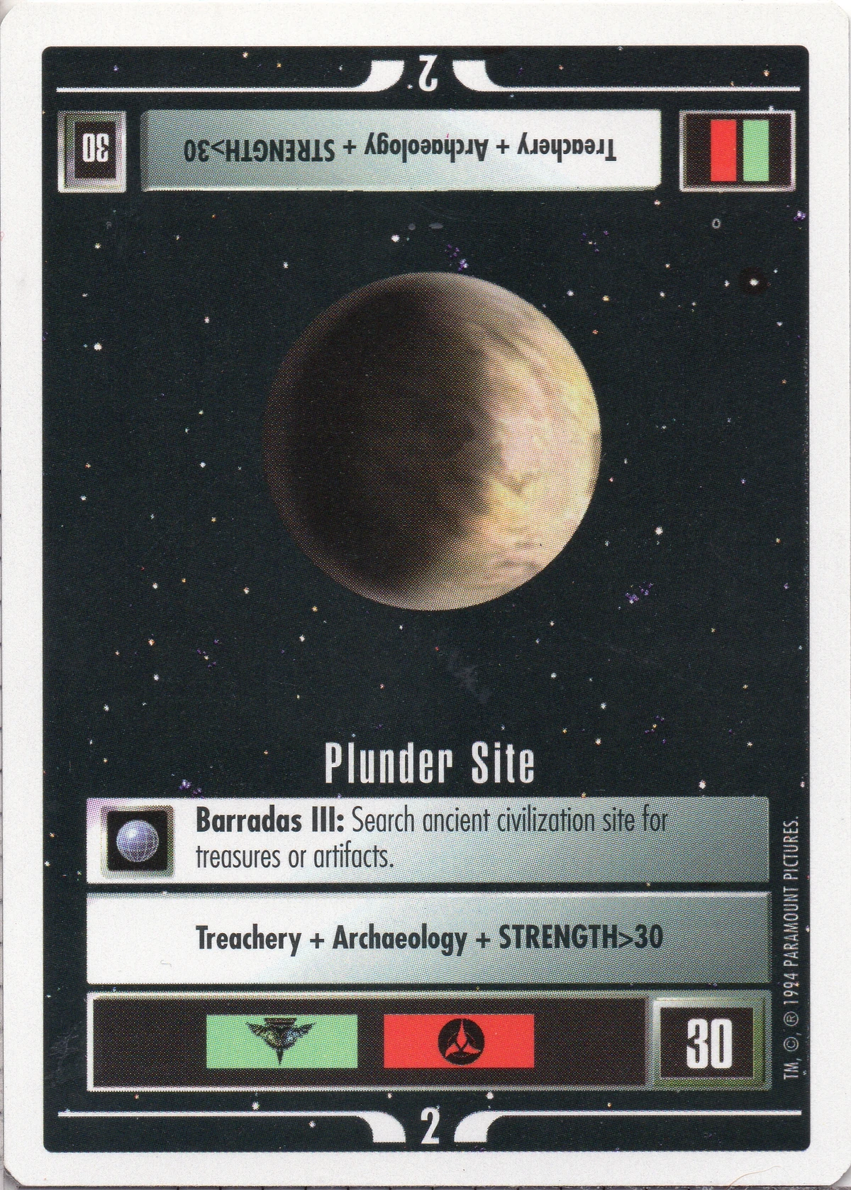 Plunder Site (PU94) | CardGuide Wiki | Fandom