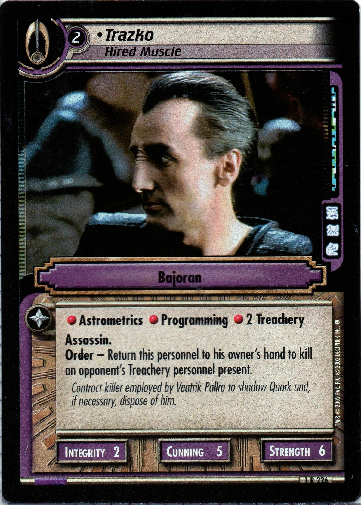 Trazko - Hired Muscle (2E) | CardGuide Wiki | Fandom
